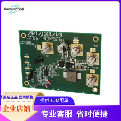 MAX15046BEVKIT+【BOARD EVAL FOR MAX15046B】开发板 套件 编程