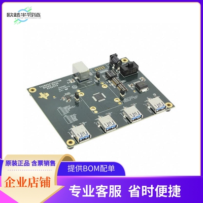 TUSB8041EVM【EVAL BOARD FOR TUSB8041】开发板 套件 编程器