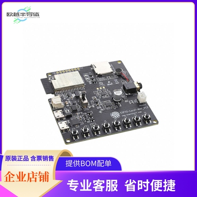 ESP32-LYRAT-MINI【ESP32 AUDIO DEVELOPMENT BOARD】开发板 套