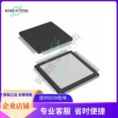 TSB41BA3DPFP【IC TRANSCEIVER 80HTQFP】