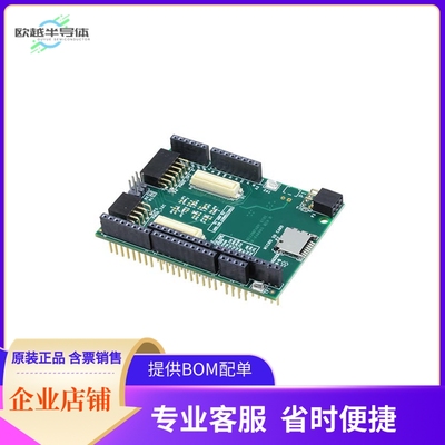 EV-GEAR-EXPANDER1Z【EXPANDER (ARDUINO / PMOD INTERFA】开发