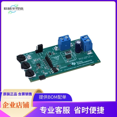 DRV8251EVM【EVAL BOARD FOR DRV8251】开发板 套件 编程器