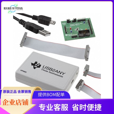 TPS65132SEVM-866【EVALUATION MODULE】开发板 套件 编程器