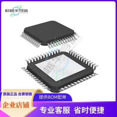 原装电源管理芯片 LTC3871ILXE-1#PBF 提供电子元器件BOM配单