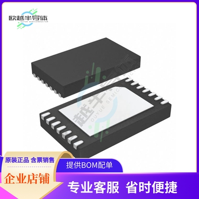 数据采集芯片DS3911T+ 原装正品提供电子元器件配单服务