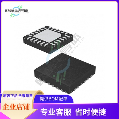 原装电源管理芯片 ISL8033IRZ 提供电子元器件BOM配单