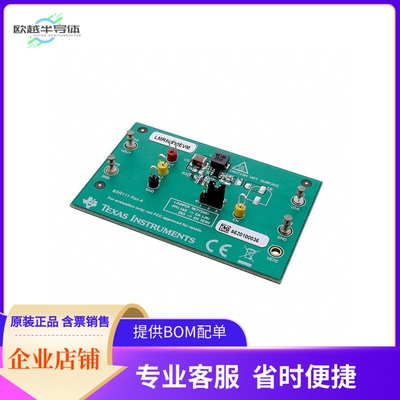 LMR50410EVM【4-V TO 36-V, 1-A SYNCHRONOUS STE】开发板 套件