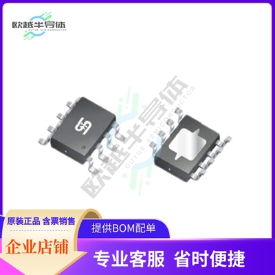 原装电源管理芯片 TS19450CS RLG 提供电子元器件BOM配单