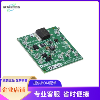 DC1354B-A【LT4256-1 DEMOBOARD - POSITIVE HI】开发板 套件 编