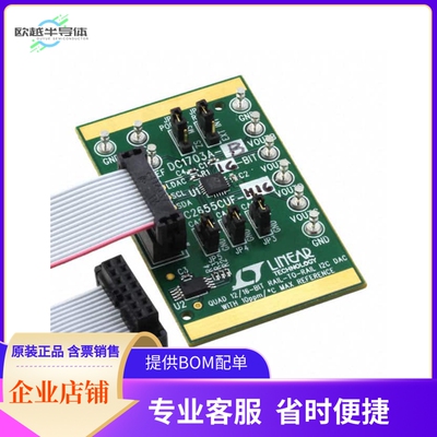 DC1703A-B【BOARD DAC LTC2655-16】开发板 套件 编程器