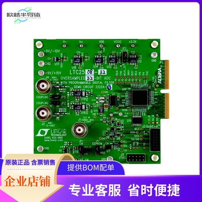 DC2222A-C【DEMO BOARD FOR LTC2512-24】开发板 套件 编程器