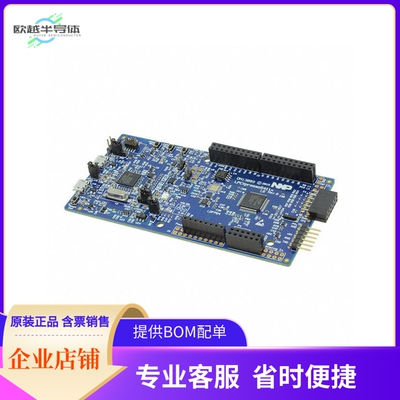 OM13089UL【LPCXPRESSO LPC54114 EVAL BRD】开发板 套件 编程器
