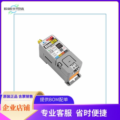 K059【ATOM DTU NB-IOT KIT GLOBAL VERSI】开发板 套件 编程器