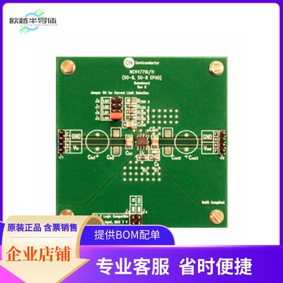 NV47711PDAJGEVB【EVAL BOARD NV47711PDAJG】开发板 套件 编程器