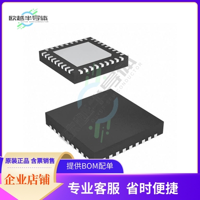 原装电源管理芯片 BU97930MUV-E2 提供电子元器件BOM配单