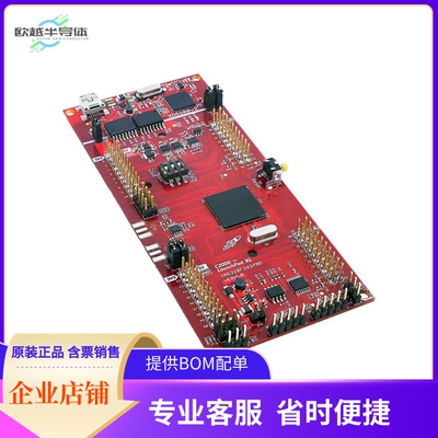 LAUNCHXL-F28379D【LAUNCHPAD TMS320F2837XD/2837XS】开发板 套