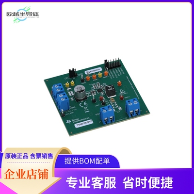 TPS548A28EVM-023【15-A DC-DC BUCK CONVERTER EVALUA】开发板
