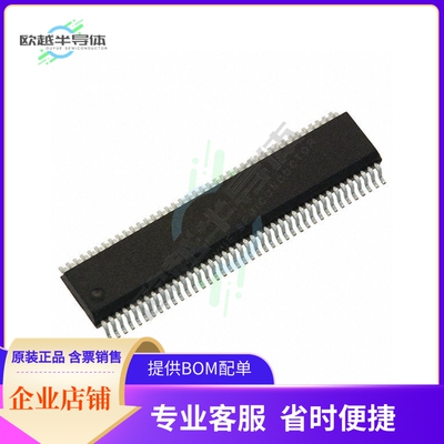 QS34XVH245Q3G8【IC BUS SWITCH 1 X 8:1 80QVSOP】