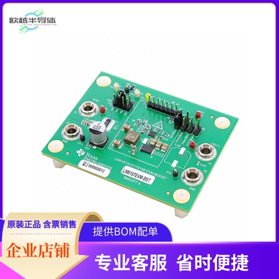 LM5157EVM-BST【LM5157 BOOST CONVERTER EVALUATIO】开发板 套