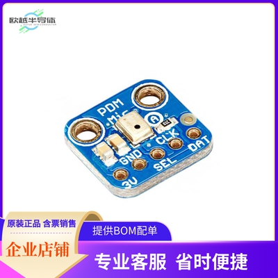 3492【PDM MEMS MICROPHONE BREAKOUT】开发板 套件 编程器