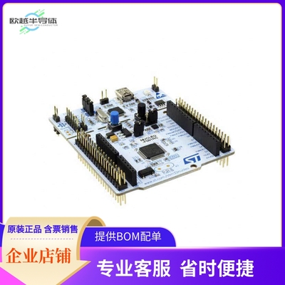 NUCLEO-F091RC【NUCLEO-64 STM32F091RC DEV EVAL】开发板 套件