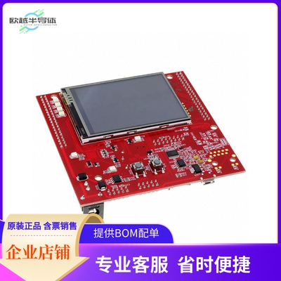 KITAURIXTC234TFTTOBO1【EVAL TC234 TFT AURIX】开发板 套件 编