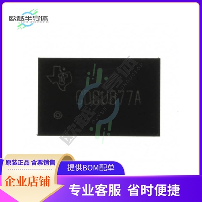 CDCU877AZQLT【IC PLL CLOCK DRIVER 1.8V 52-BGA】