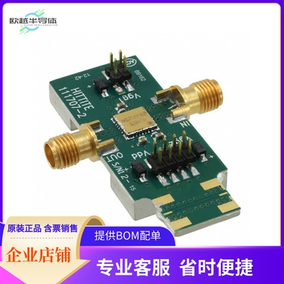 111709-HMC463LH250【EVAL BOARD HMC463LH250】开发板 套件 编