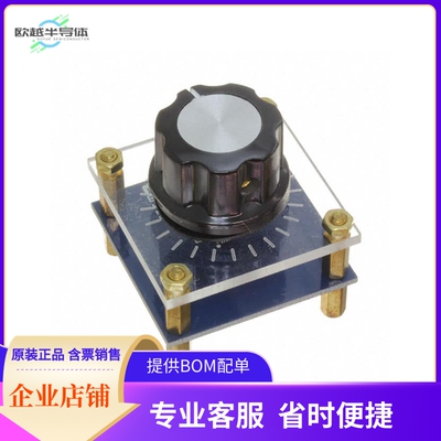 EVKT800-KNOB-Q-01A【MAGALPHA MA800 ROTARY KNOB KIT】开发板
