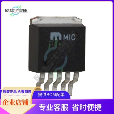 原装电源管理芯片 MIC29302AWD-TR 提供电子元器件BOM配单