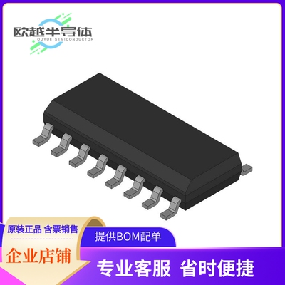 S25FL129P0XMFB003存储芯片《IC FLASH 128MBIT SPI/QUAD 16SOIC