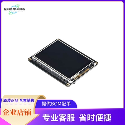 3315【FEATHERWING 2.4