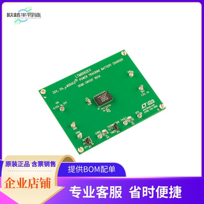 DC1621A【BOARD DEMO LTM8062】开发板 套件 编程器