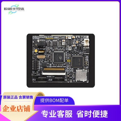MIKROE-4312【MIKROMEDIA 3 FOR STM32F2 CAP】开发板 套件 编程