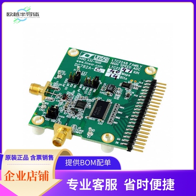 DC782A-C【BOARD EVAL LTC2247IUH】开发板 套件 编程器