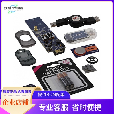 4356-LEDK1W-434【KIT DEV 434MHZ FOR SI4356 RX】开发板 套件