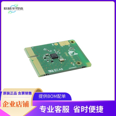 DA14585-00ATDB-P【BT5.0 PRO DB QFN40】开发板 套件 编程器
