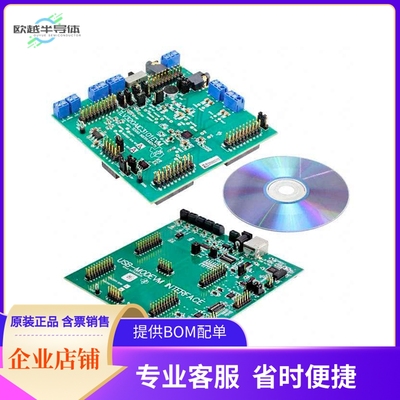 TLV320AIC3101EVM-K【TLV320AIC3101EVM-K】开发板 套件 编程器