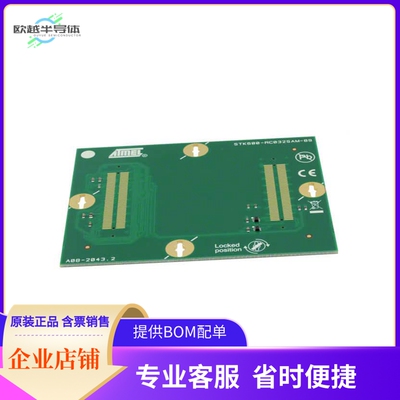 ATSTK600-RC89【DEV KIT FOR STK600】开发板 套件 编程器