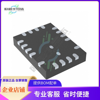 原装电源管理芯片 LT8640EUDCF#TRPBF 提供电子元器件BOM配单