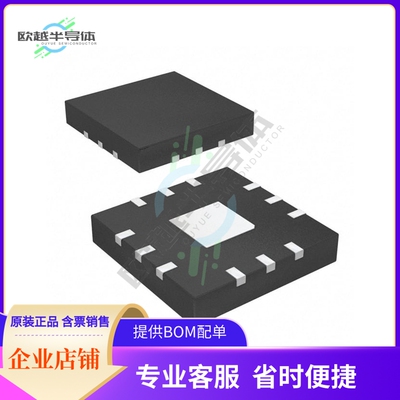 原装电源管理芯片 ISL9120IRTAZ-T 提供电子元器件BOM配单