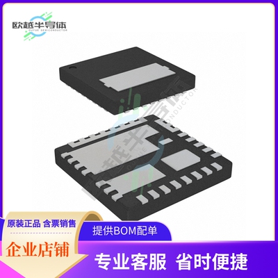 原装电源管理芯片 NCP252160MNTWG 提供电子元器件BOM配单
