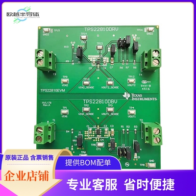 TPS22810EVM【EVALUATION MODULE】开发板 套件 编程器
