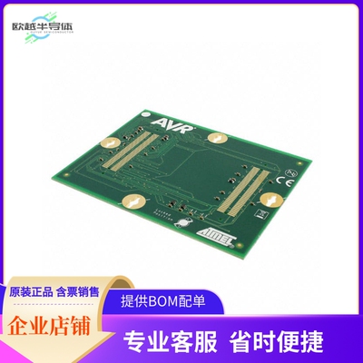 ATSTK600-RC10【STK600 ROUTING CARD AVR】开发板 套件 编程器