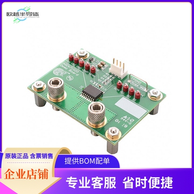 ASEK71020KMAB-090B3-I2C【EVAL BOARD FOR ACS71020】开发板 套