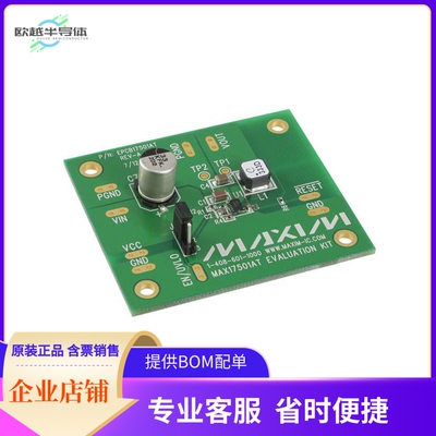 MAX17501ATEVKIT#【KIT EVAL FOR MAX17501A】开发板 套件 编程器