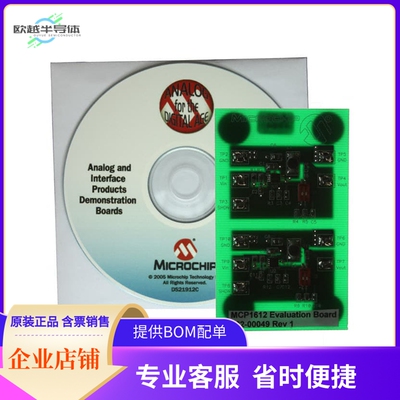 MCP1612EV【BOARD EVAL FOR MCP1612】开发板 套件 编程器