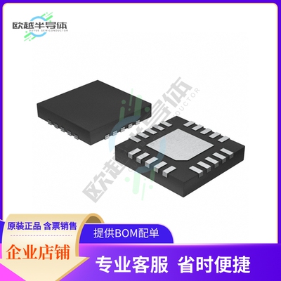 MAX3222ECTP+T【IC TRANSCEIVER FULL 2/2 20TQFN】