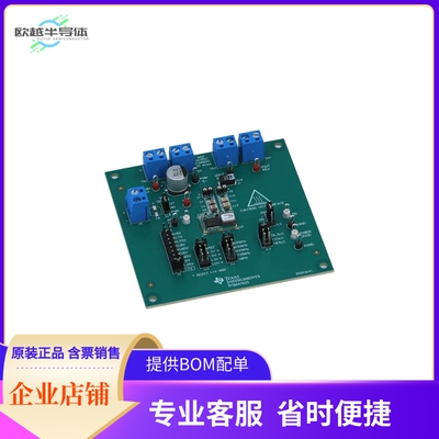 TPSM41625EVM【4-V TO 16-V INPUT, 0.6-V TO 7-V】开发板 套件