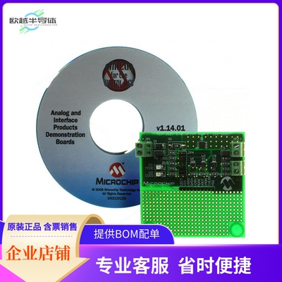 MCP7382XEV【KIT EVALUATION FOR MCP7382X】开发板 套件 编程器